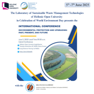 E-proceedings E.P.I Conference - Μεταπτυχιακό Πρόγραμμα Διαχείρισης ...